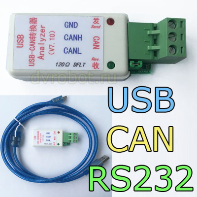 Usb to can adapter store